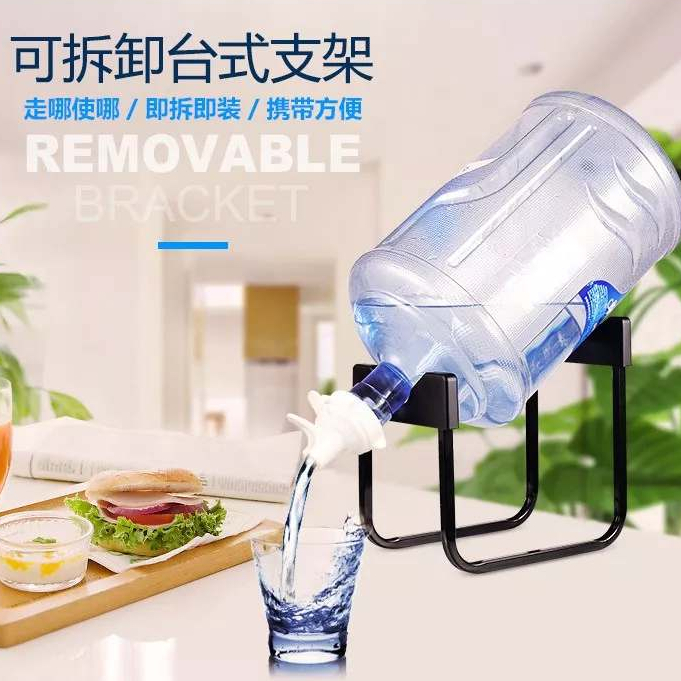 Bottled Water Bracket with Water Dispenser Drinking Barreled Floor ...