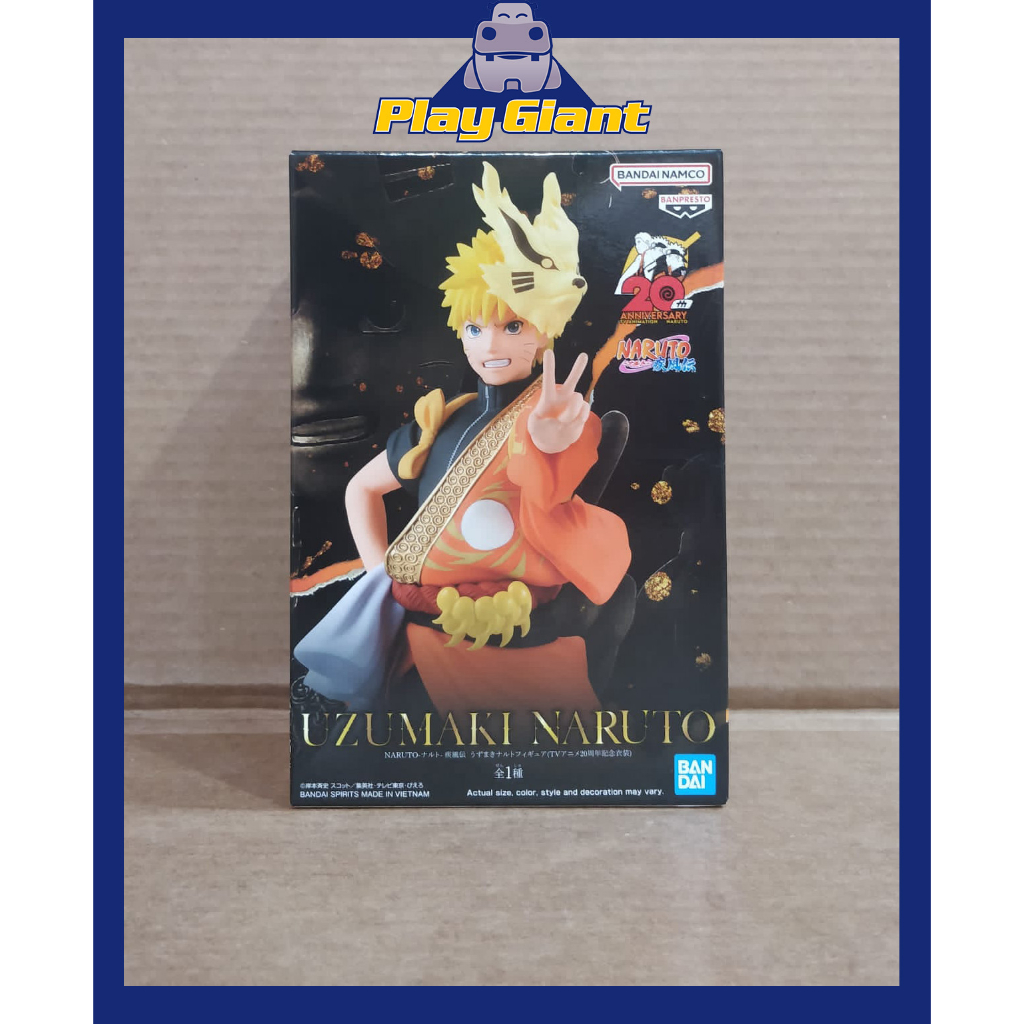 Naruto Shippuden Uzumaki Naruto Figure Animation 20th Anniversary
