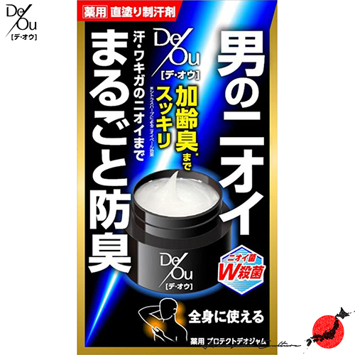 ≪Made in Japan≫ROHTO De Ou Medicated Protect Deou jam【Direct from Japan ...