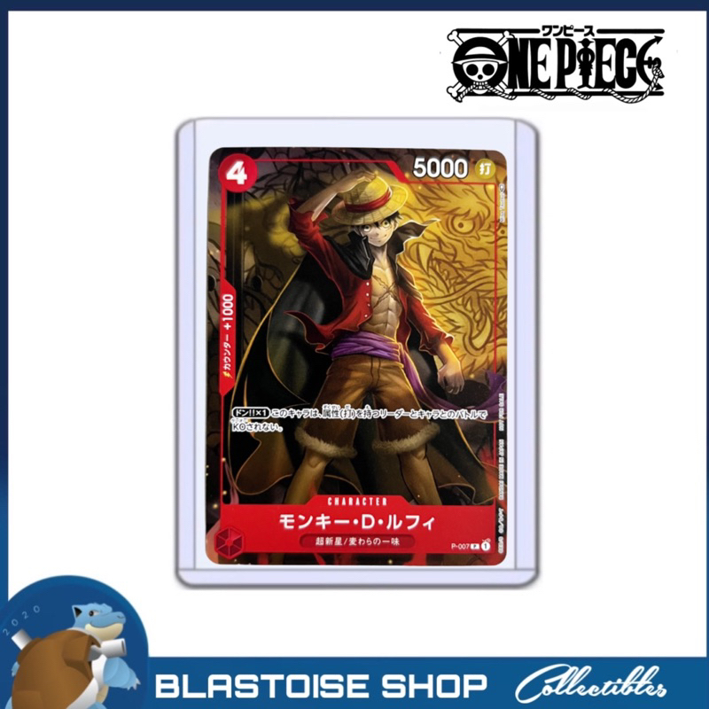One Piece Card Game: Monkey D. Luffy P-007 Saikyo Jump Promo Card 2022 ...