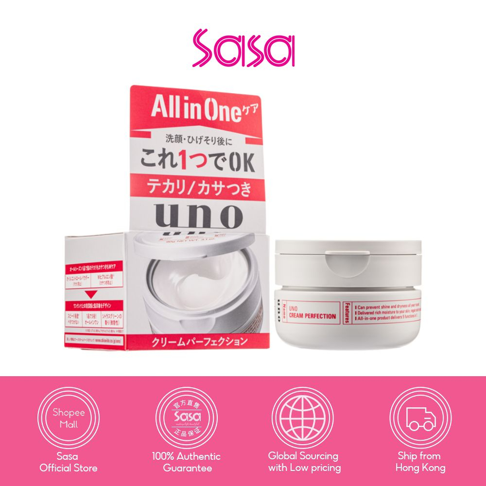 Uno Men's All In One Cream 90g | Shopee Philippines