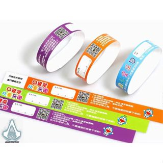 customized Waterproof Wristband Paper wrist hand sticker swimming label ...