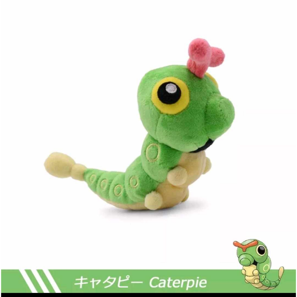 CUTE CATERPIE Pokemon Plush Doll (16cm) | Shopee Philippines