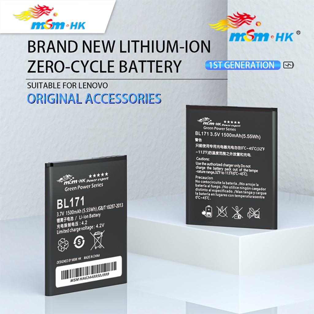 MSM.HK First Generation Green Power Series with 1500mAh Li-Ion Battery for Lenovo | Shopee ...