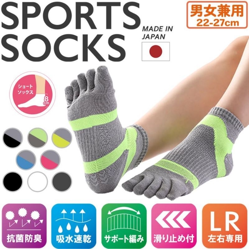 ACTIVE STYPLE Compression Socks Moisture Wicking Deodorizing Socks 5 ...
