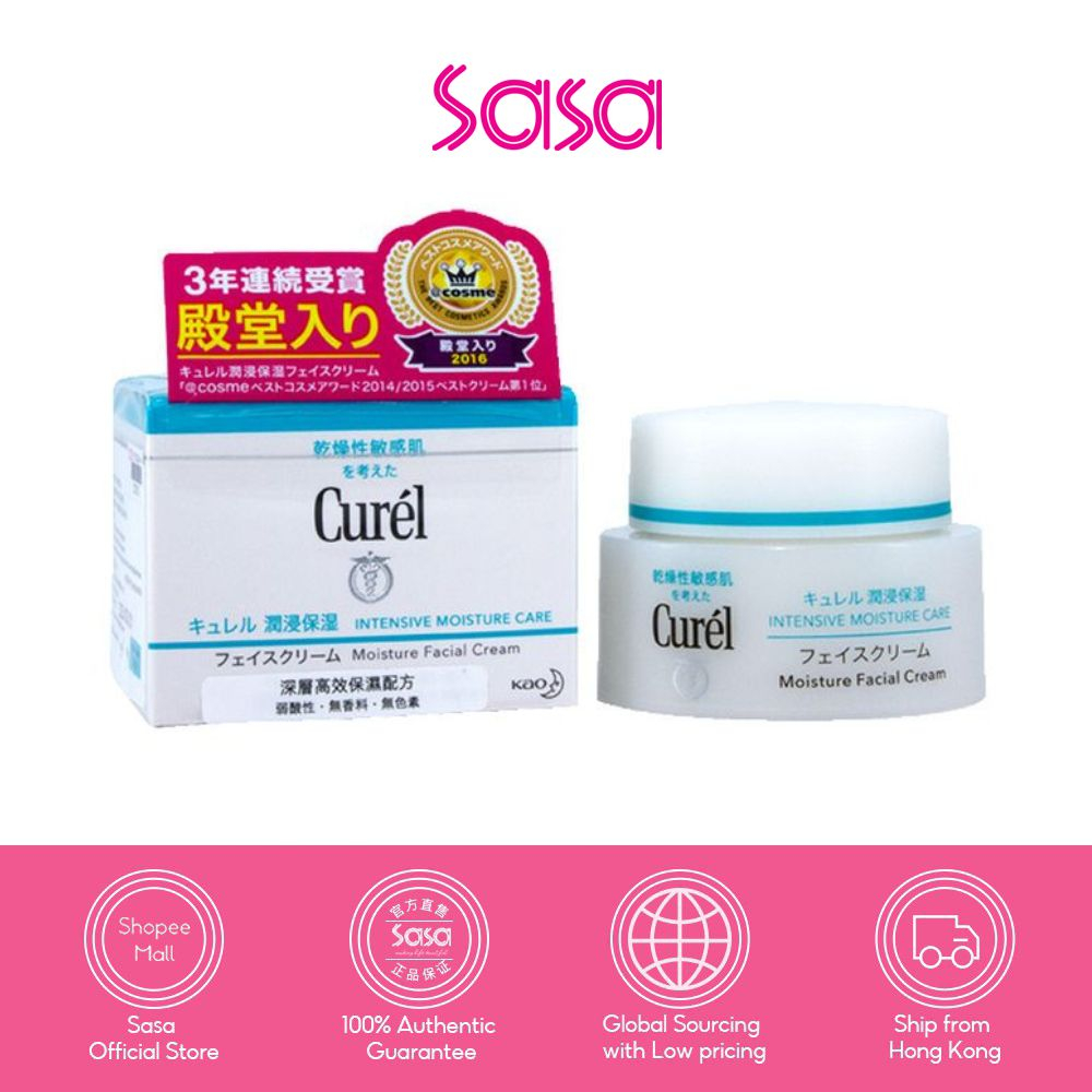 Curel Intensive Moisture Cream 40g | Shopee Philippines