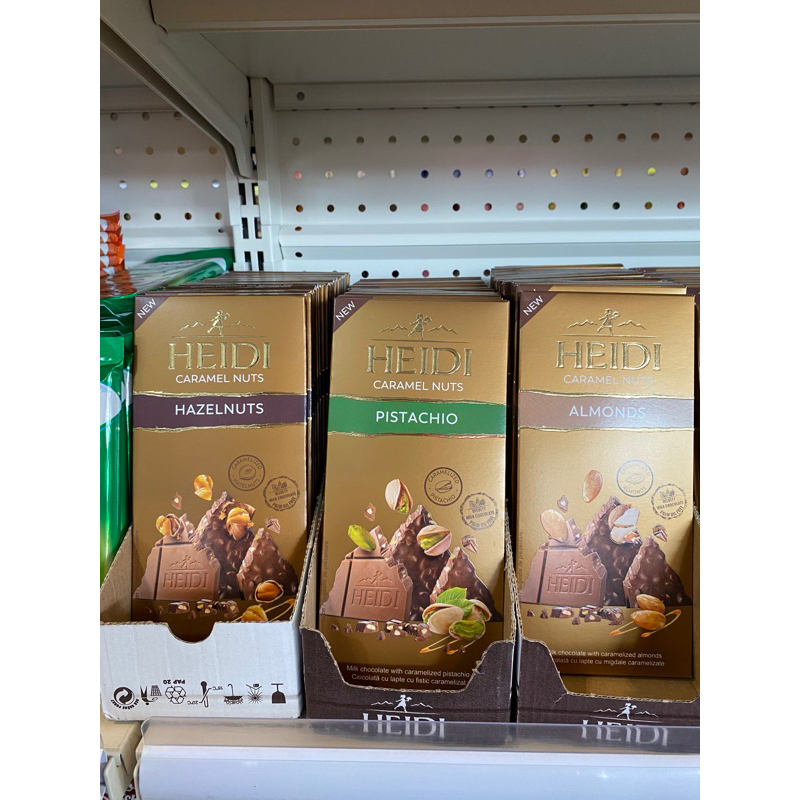 Heidi Caramel Nuts (sold per bar) | Shopee Philippines