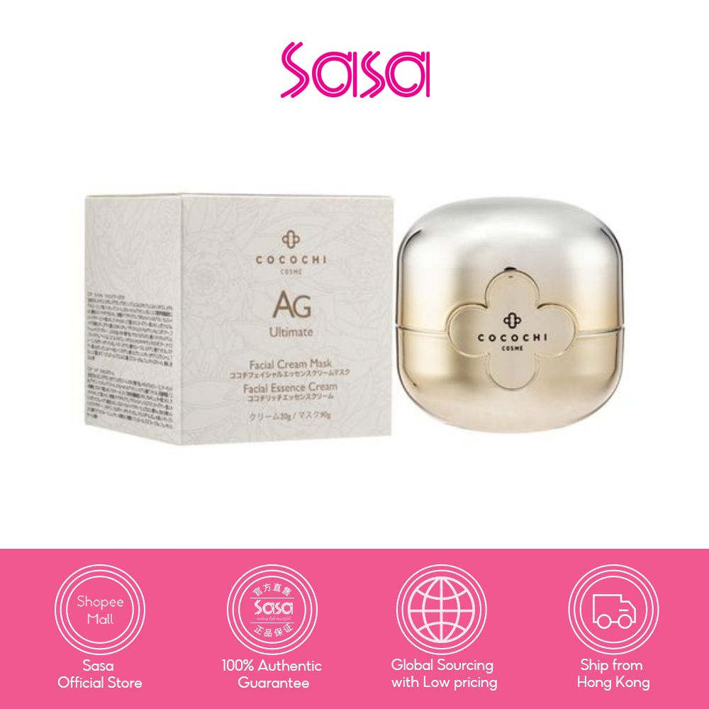 Cocochi Cosme AG Ultimate Facial Cream Mask 20g+90g | Shopee Philippines