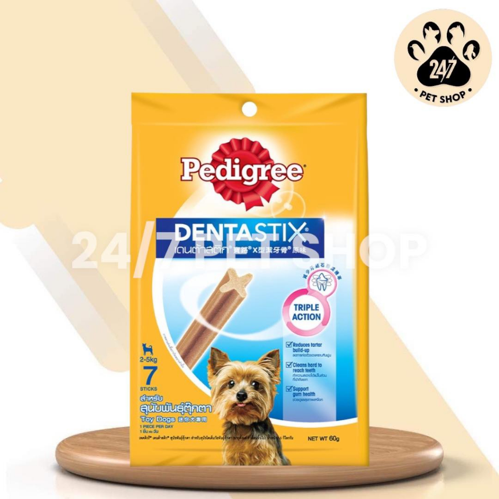 Pedigree Dentastix 60g Toy Dog Dog Treat 24/7 Pet Shop | Shopee Philippines