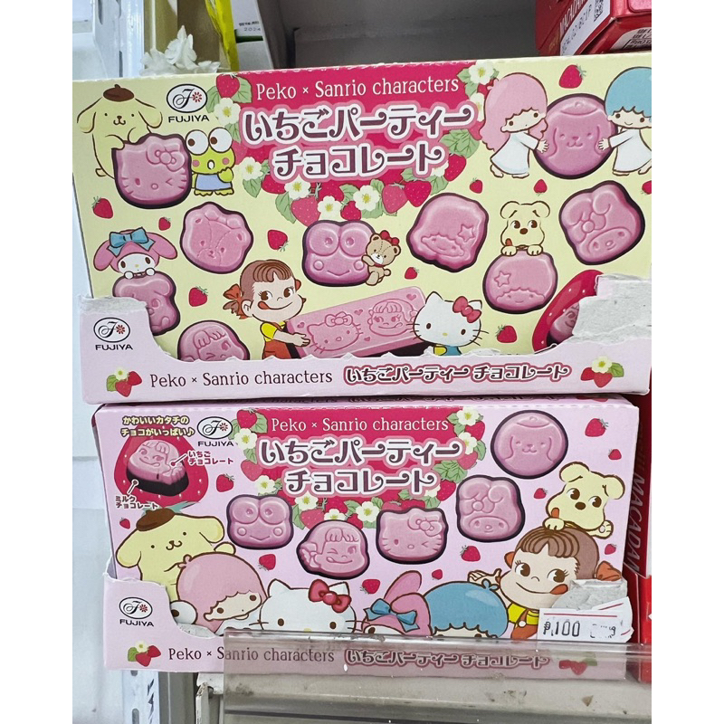 Peko Sanrio Chocolate | Shopee Philippines