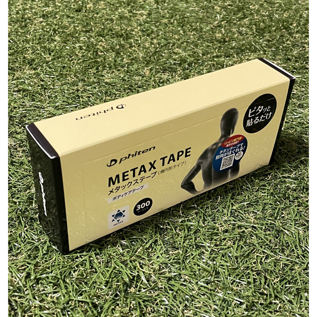 Phiten Metax tape 300 Piece Japan | Shopee Philippines