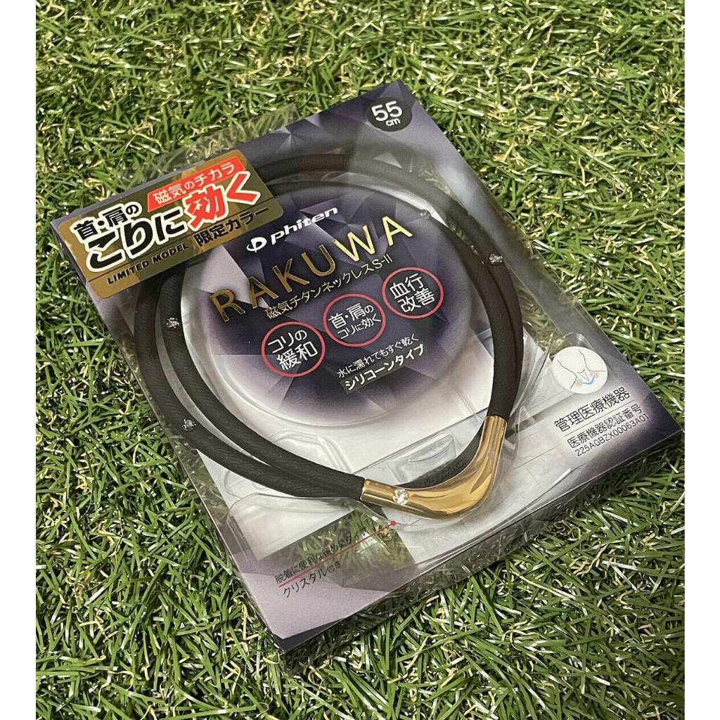 Phiten RAKUWA Magnetic Titanium Necklace S- || LIMITED MODEL 3 Colors Japan | Shopee Philippines