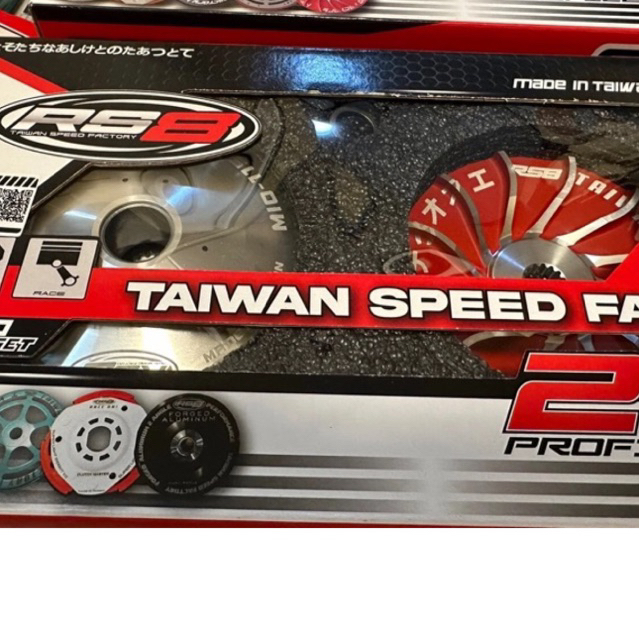 RS8 Pulley Set Version 4.2 Mio Sporty (TARAGSIT) | Shopee Philippines