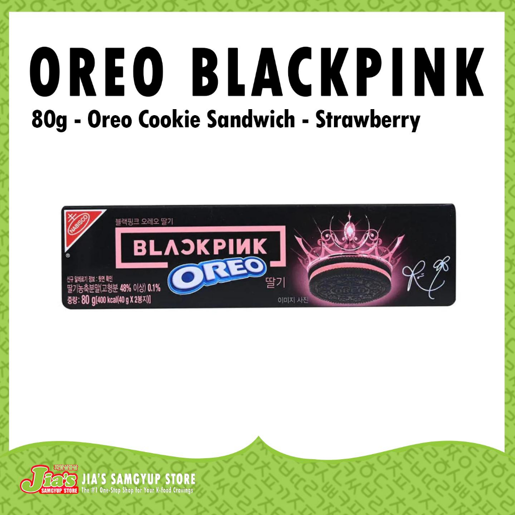Oreo BLACKPINK Edition Strawberry Cookie 80g | Shopee Philippines