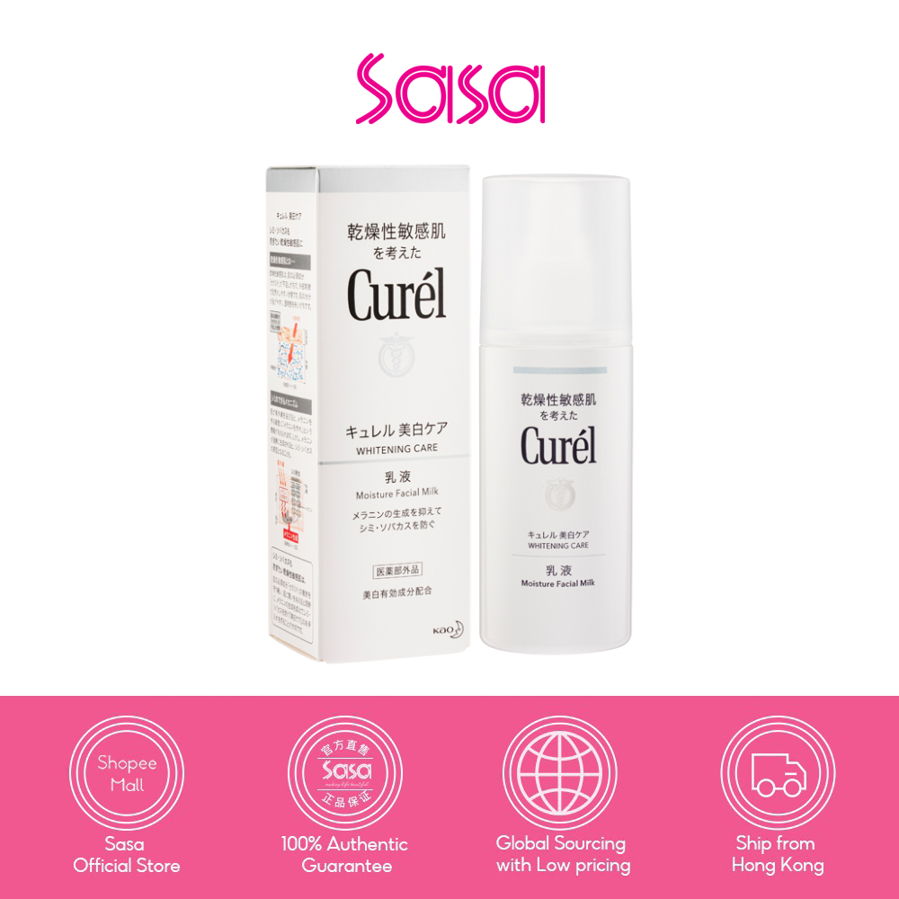 Curel Whitening Moisture Face Milk 110ml | Shopee Philippines