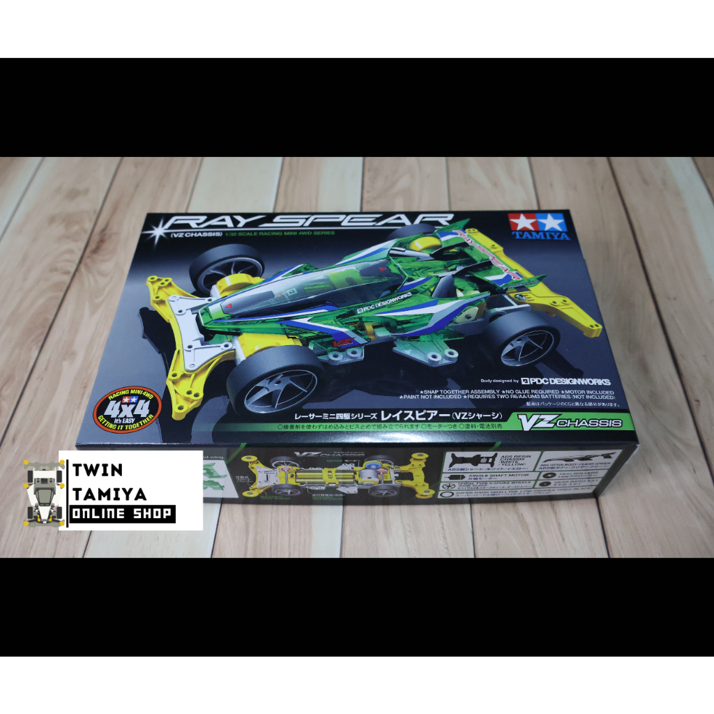 Tamiya Mini 4WD 1/32 Ray Spear VZ Chassis | Shopee Philippines