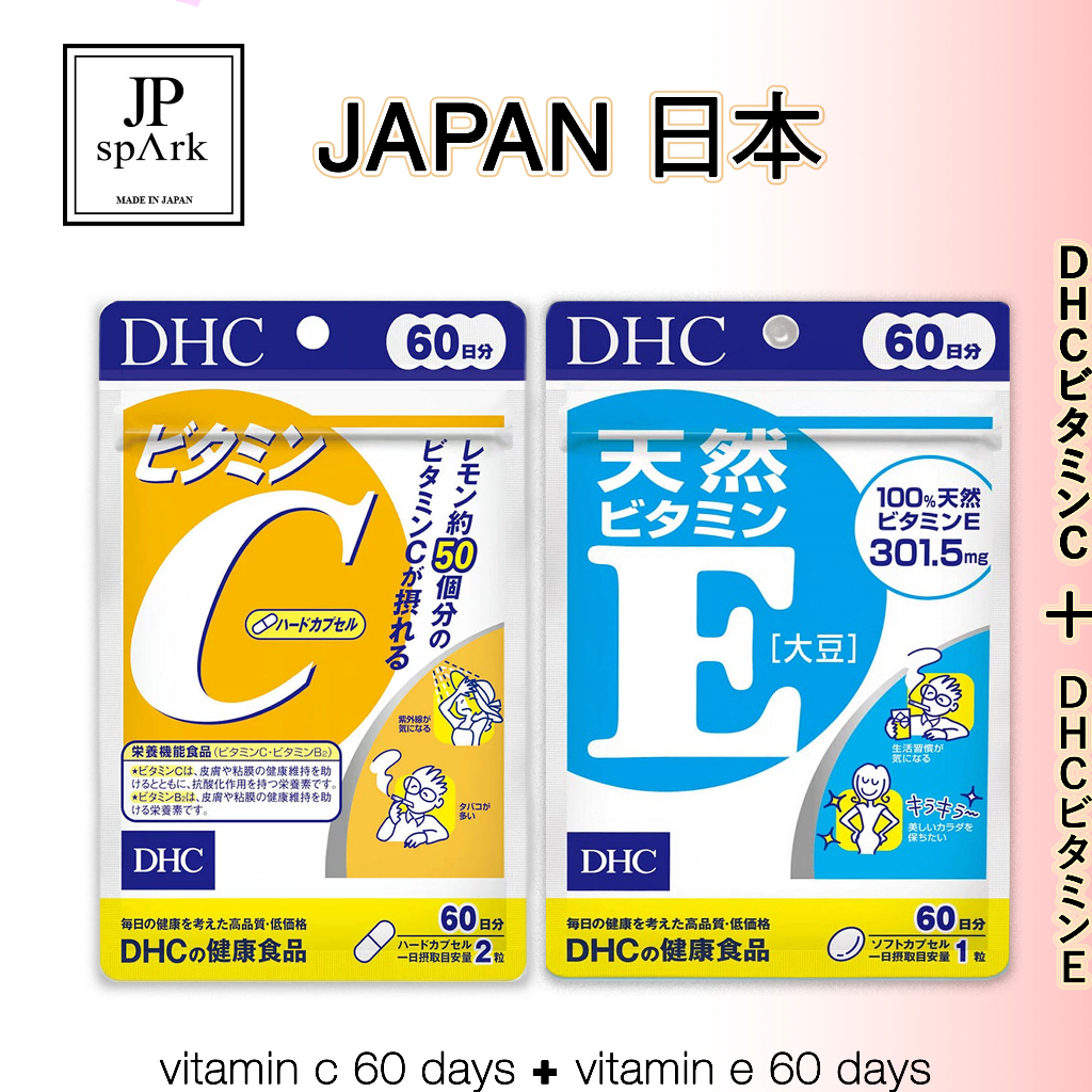 Dhc Vitamin E 60 Days + DHC Vitamin C 60 Days | Shopee Philippines