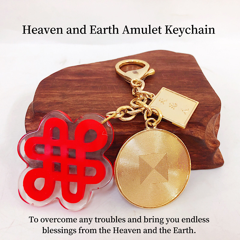 Fengshui Heaven and Earth Amulet Keychain | Shopee Philippines