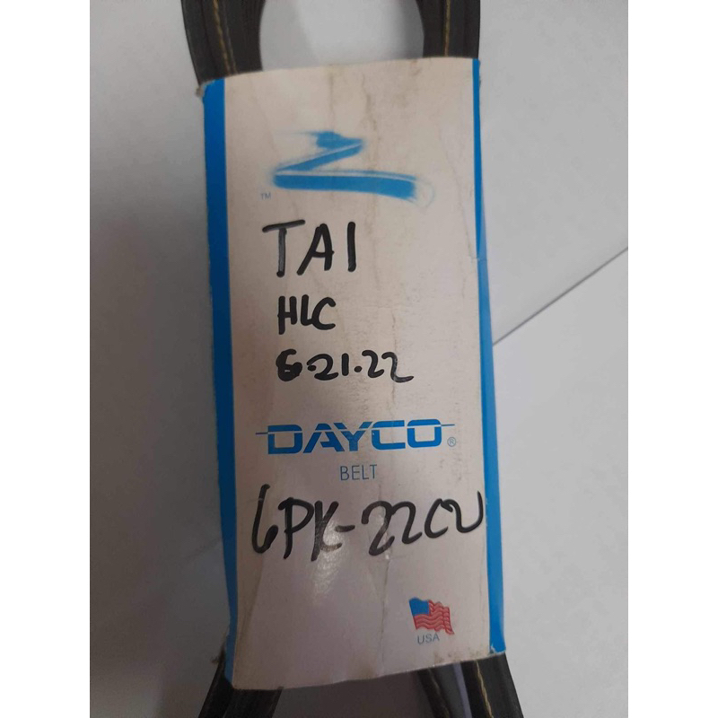 Fan bekt Mitsubishi ASX (6pk 2200) | Shopee Philippines