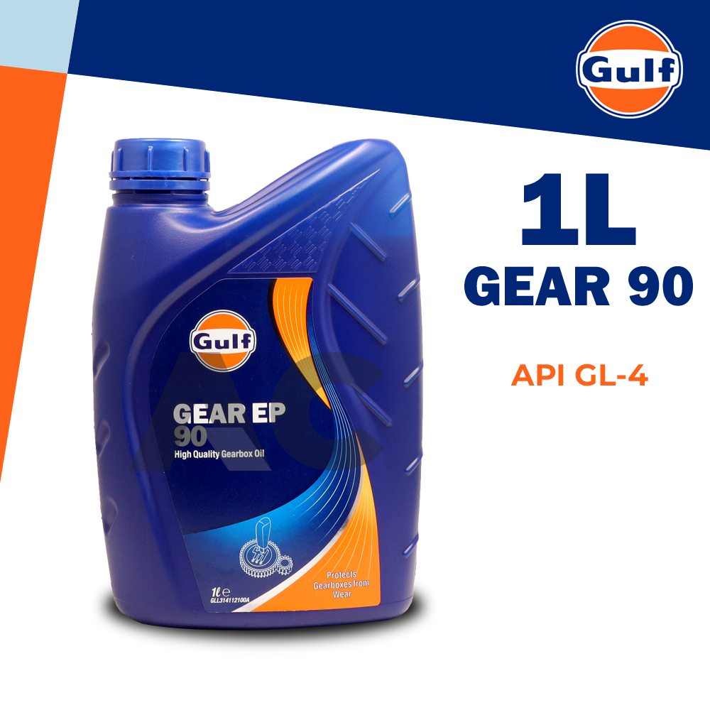 GULF Gear EP 90 Gear Oil 1 Liter (API GL-4) | Shopee Philippines