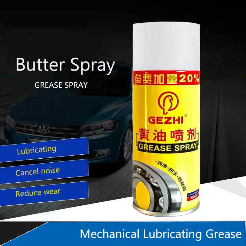 Butter spray hand spray automobile door lock bearing gear abnormal ...