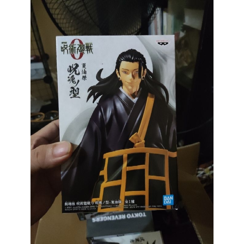 Banpresto Jujutsu Kaisen Jukon No Kata Anime Figure Toy Suguru Geto ...