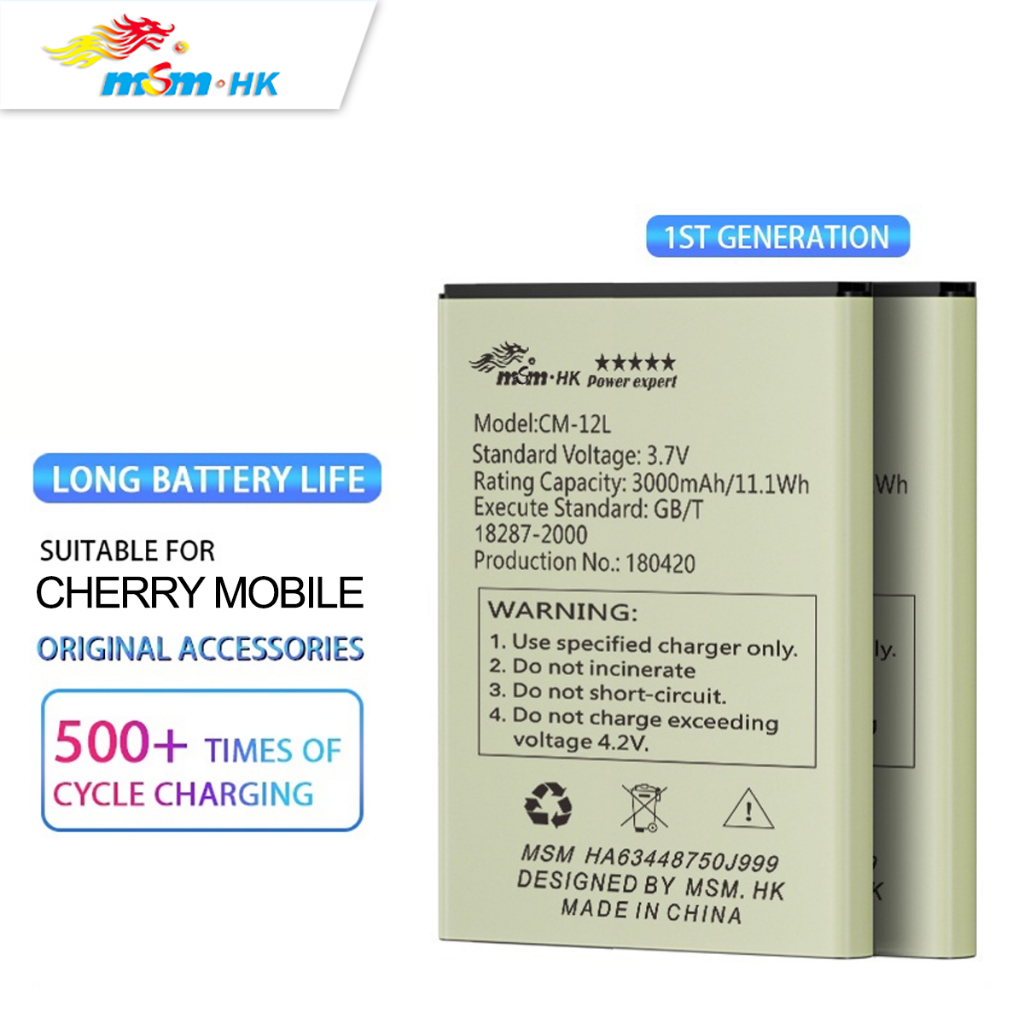 MSM.HK First Generation Green Power Series Li-Ion 600Mah Battery For ...