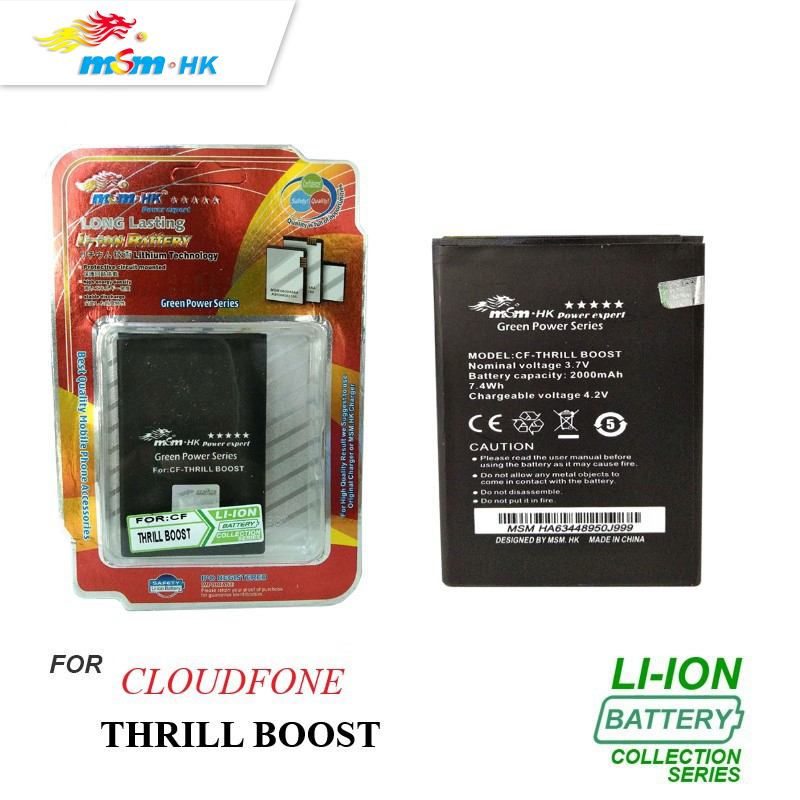MSM.HK Li-Ion Cloudfone Thrill Boost Battery Cf-Thrill 2000mAh Green ...