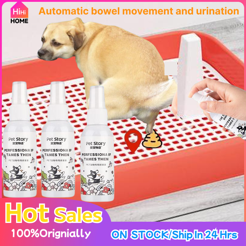 Pet urination and defecation inducer Pet Positioning Defecation Dog ...