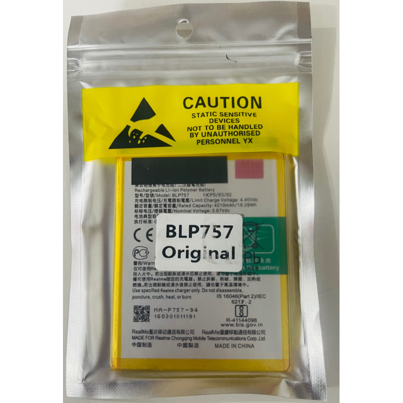 FOR REALME 6 REALME 6 PRO BLP757 BATTERY | Shopee Philippines