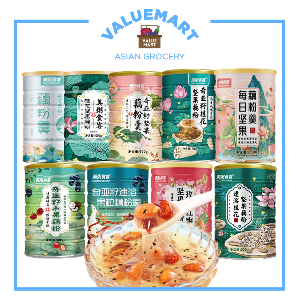 Meizhou Instant Healthy Treasures Lotus Mix (Nuts, Chia, Fruits) Meal ...