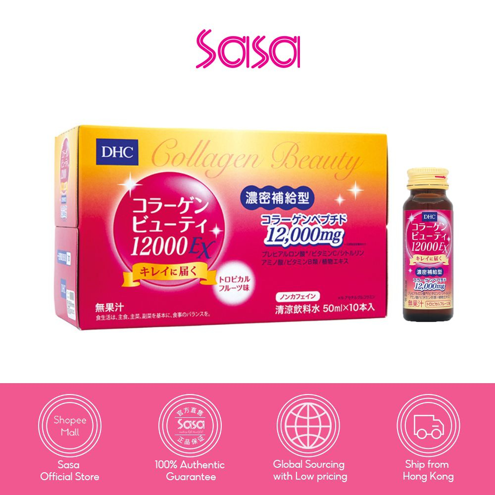 DHC Collagen Beauty drink 12000mg (10pcs) | Shopee Philippines