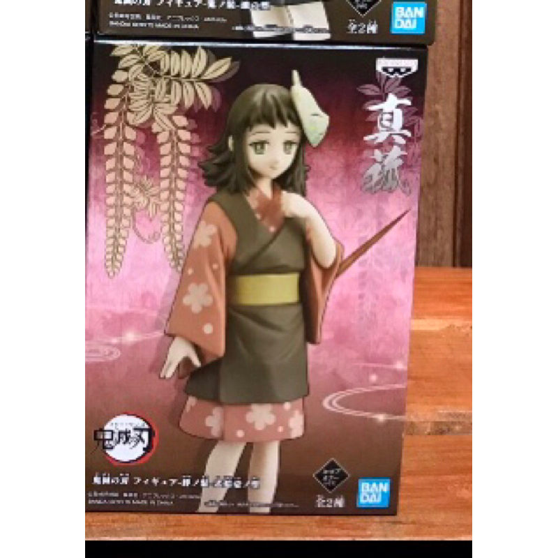 DXF demon slayer- muzan, rui, oni no so, enmu, Kizuna No Sou | Shopee ...