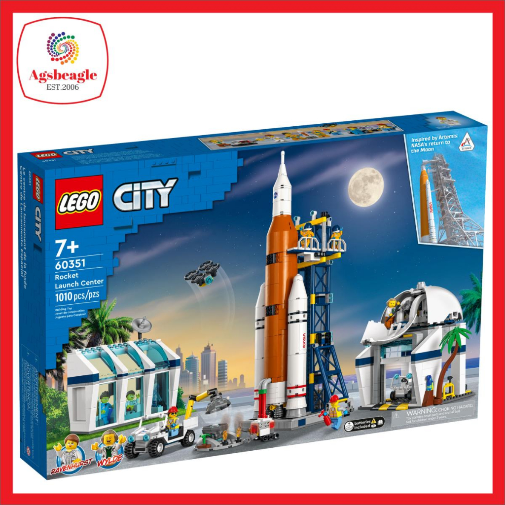 Lego City 60351 Rocket Launch Center (2022) | Shopee Philippines