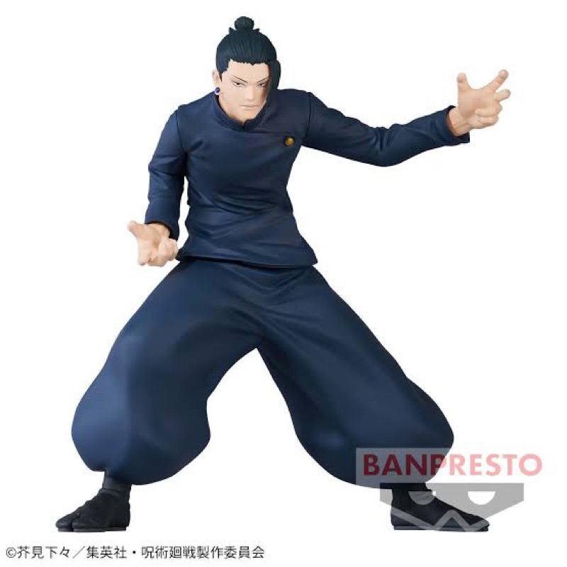OFFICIAL BANPRESTO Jujutsu Kaisen Jujutsu no Waza Figure GETO SUGURU ...