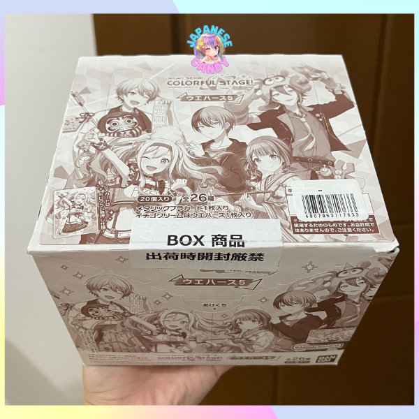 1 BOX Project Sekai Colorful Stage! feat. Hatsune Miku Wafer 5 | Shopee ...