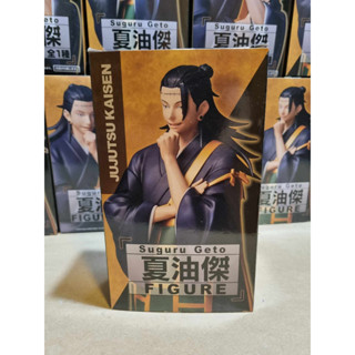 Jujutsu Kaisen Suguru Geto Kenjaku Figure Volume 1 Authentic Taito ...
