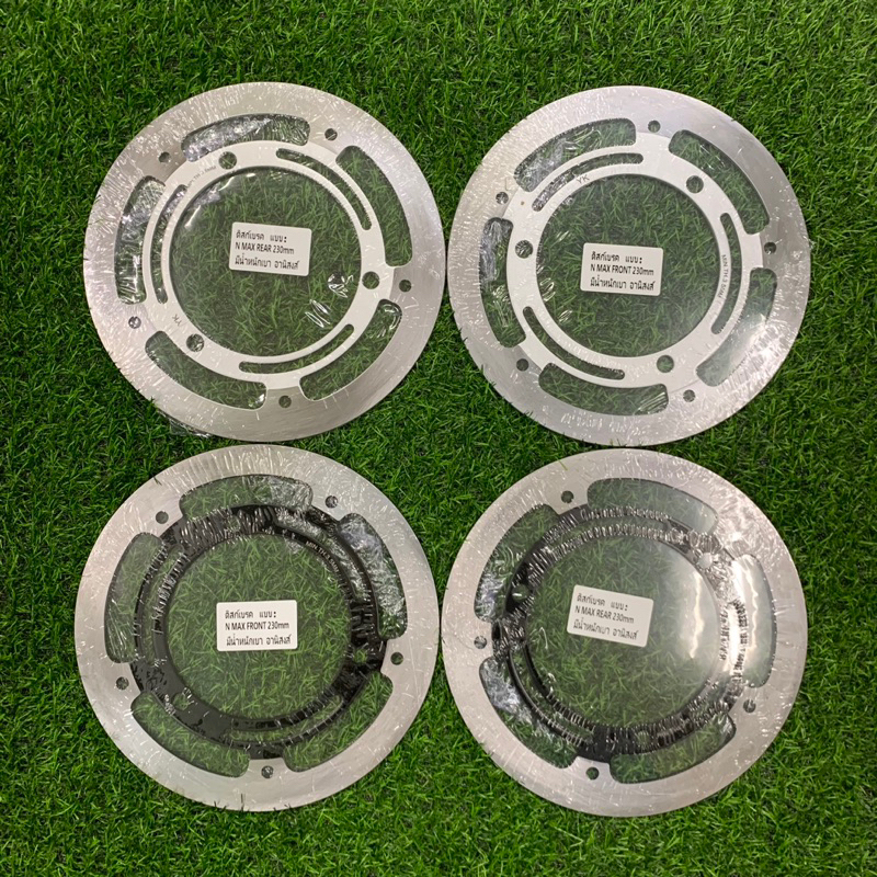 Buta Disc 230mm Nmax V1 / Nmax v2 | Shopee Philippines