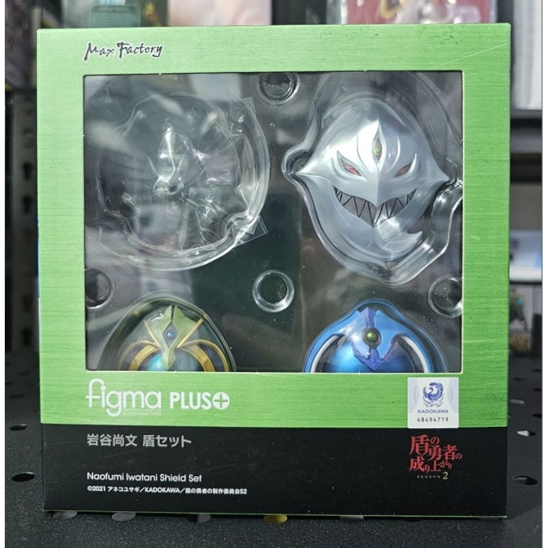 Figma Naofumi Shield Set | Shopee Philippines