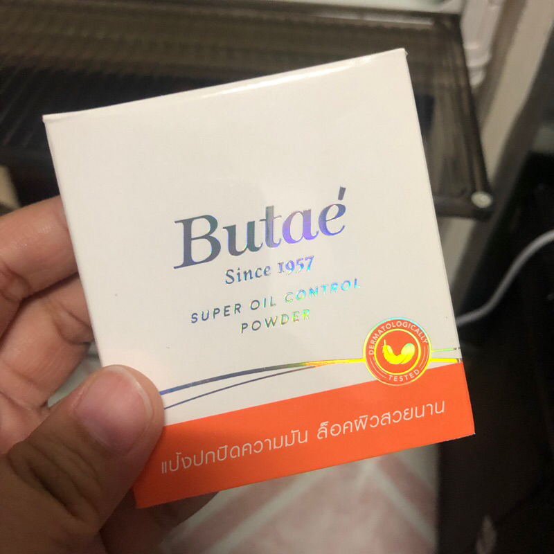 AUTHENTIC FROM THAILAND BUTAE SUPER OIL CONTROL POWDER | Shopee Philippines