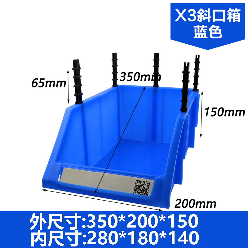 Warehouse part box plastic box screw box hardware storage box cargo ...