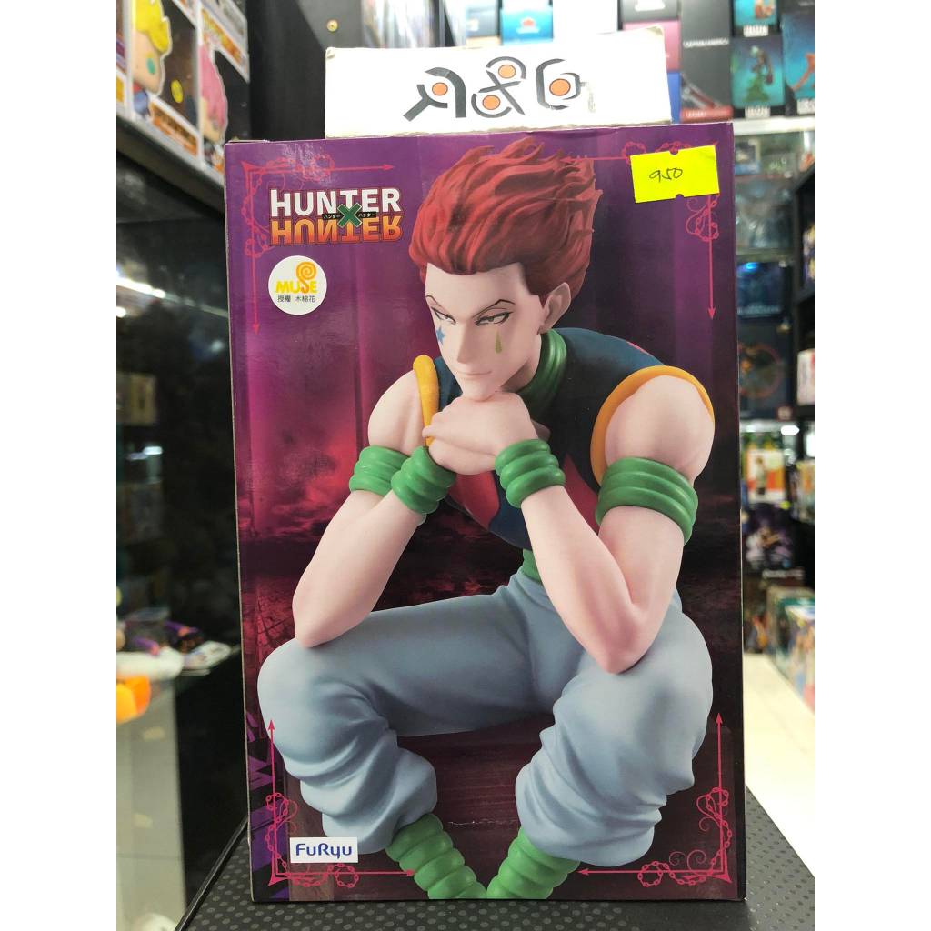 Furyu Hunter x Hunter Hisoka Noodle Stopper Figure | Shopee Philippines