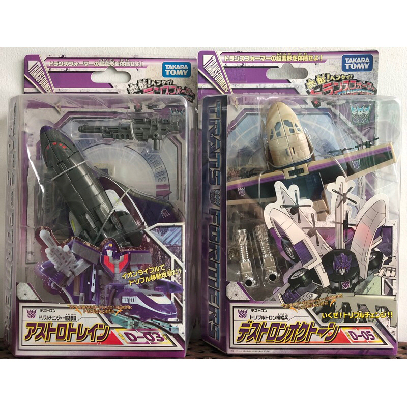TAKARA TOMY TRANSFORMERS JAPANESE CLASSICS HENKEI DELUXE: D-03 ...