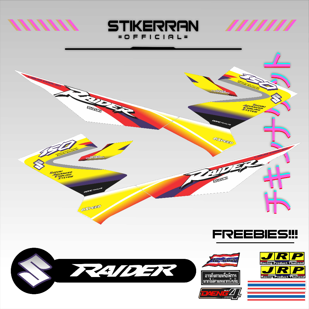 SUZUKI RAIDER 150FI R125 INSPIRED DECALS | Shopee Philippines
