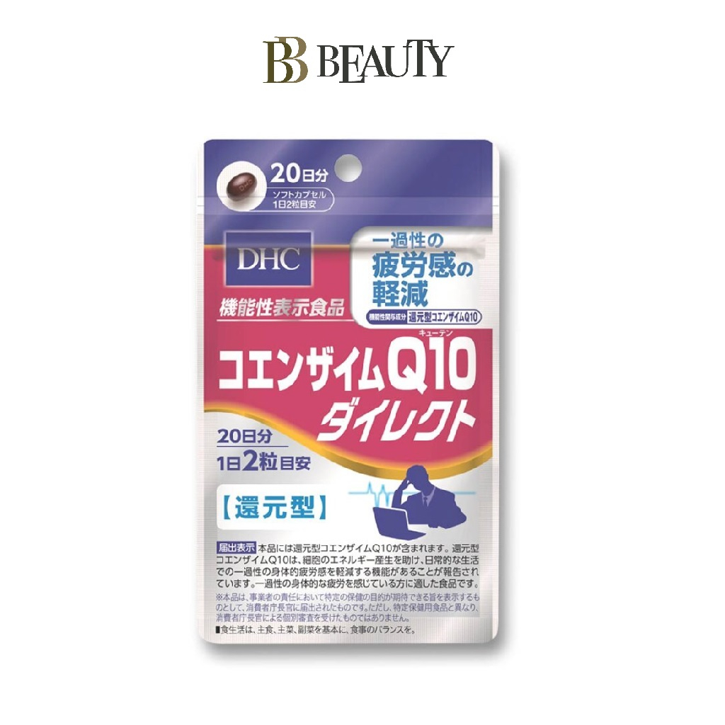 DHC Coenzyme Q10 40 Tablets For 20 Days (Enhanced Direct Absorption / Fatique Recovery) | Shopee ...