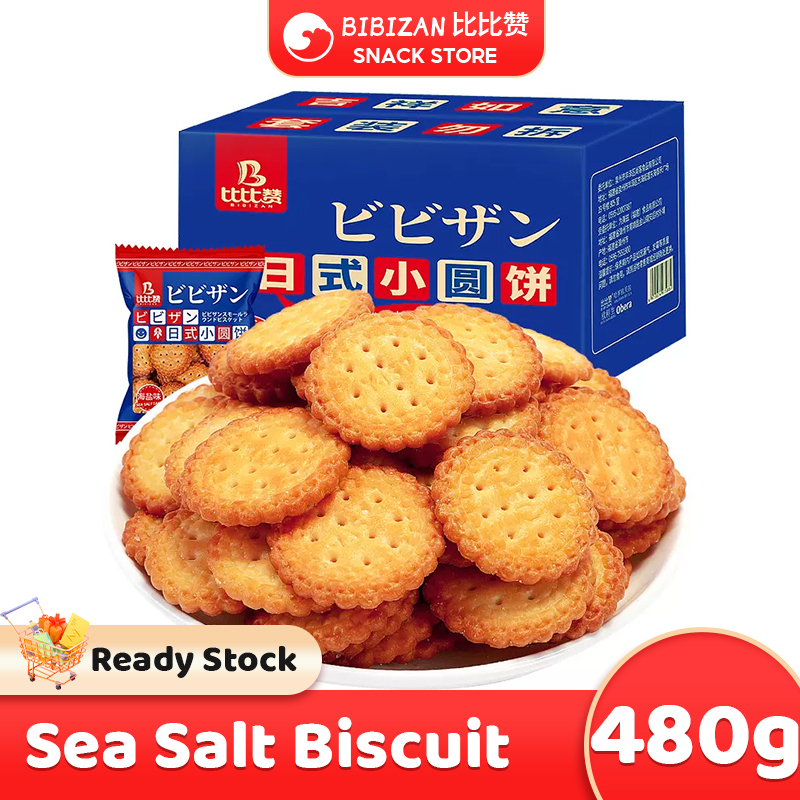 BIBIZAN Sea salt Biscuit 480g/30pcs Japanese Style Cookies | Shopee ...