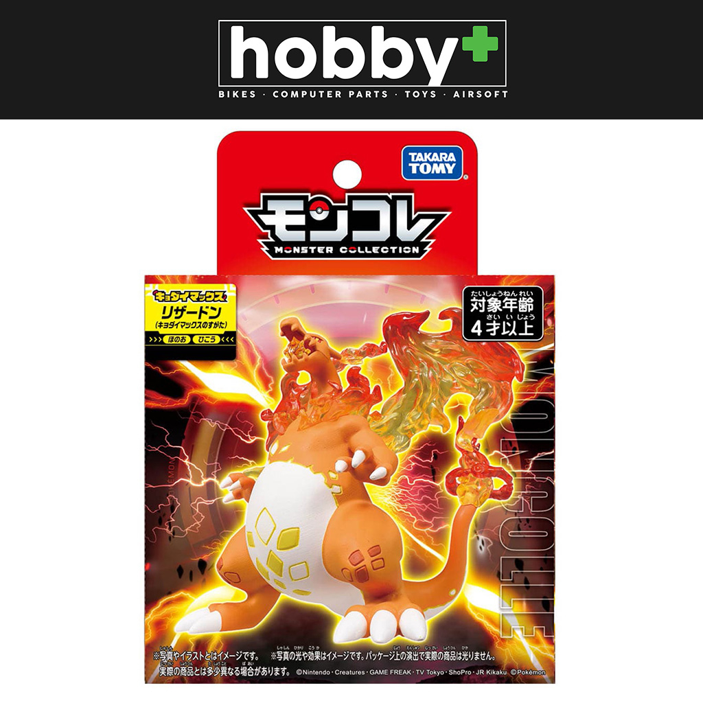 Pokemon Moncolle - Charizard Vmax (Gigantamax) | Shopee Philippines