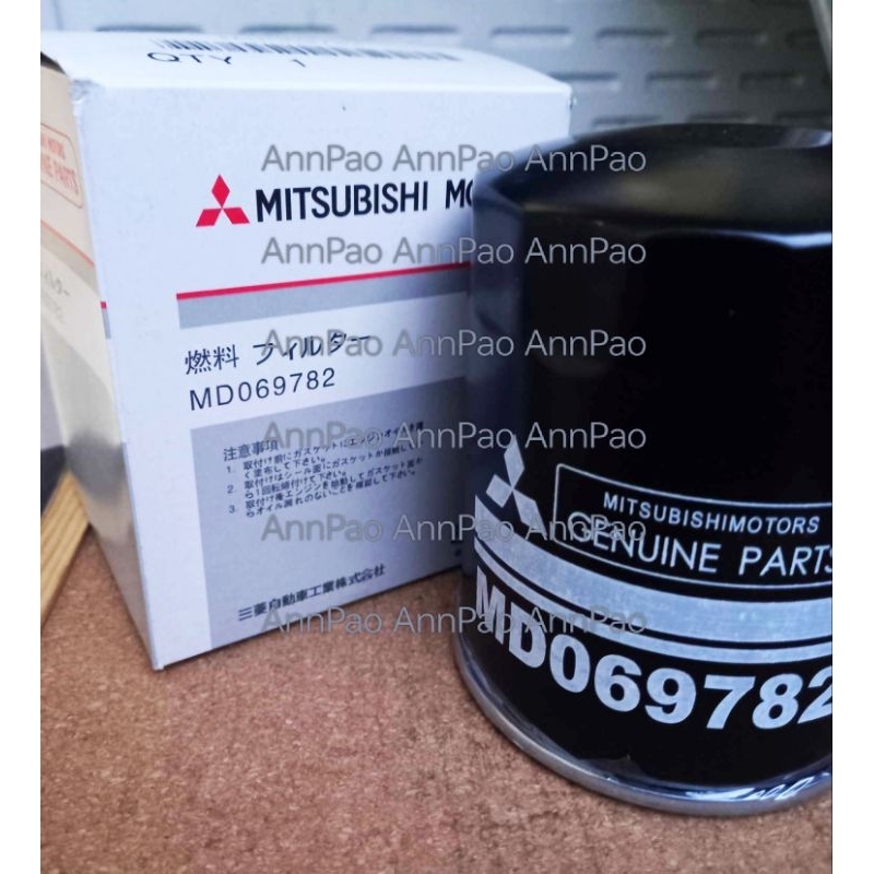 Oil Filter ( MD069782 ) For Hyundai Starex Diesel / H150 2.5 / H200 2.5 ...