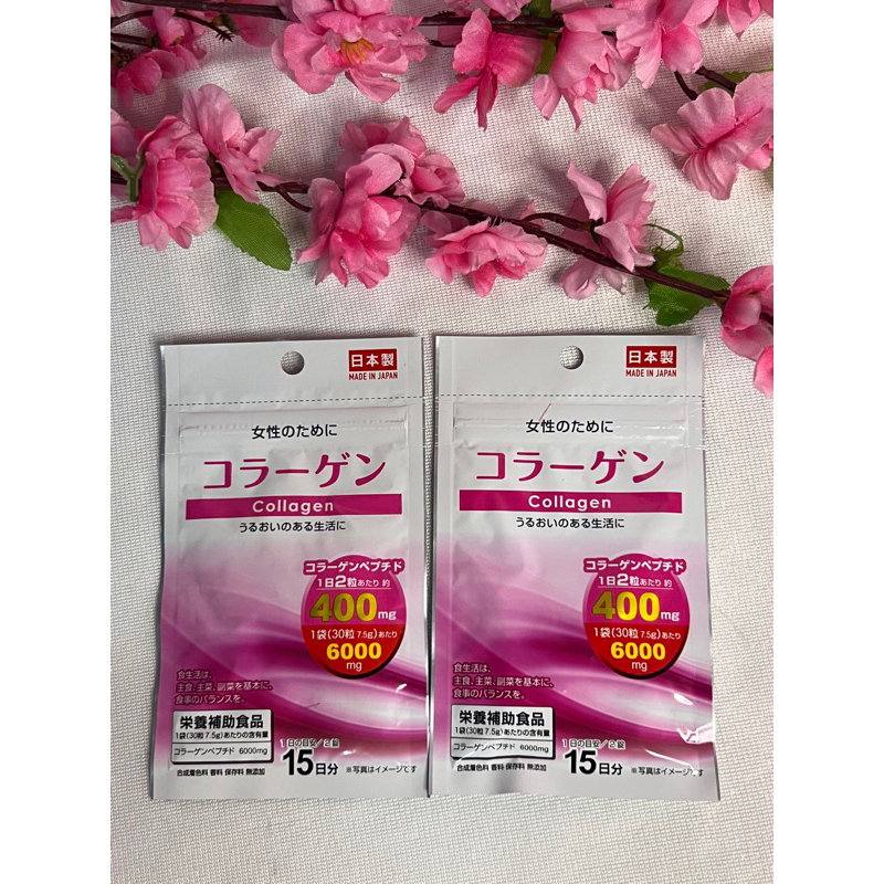 DAISO COLLAGEN FROM JAPAN | Shopee Philippines