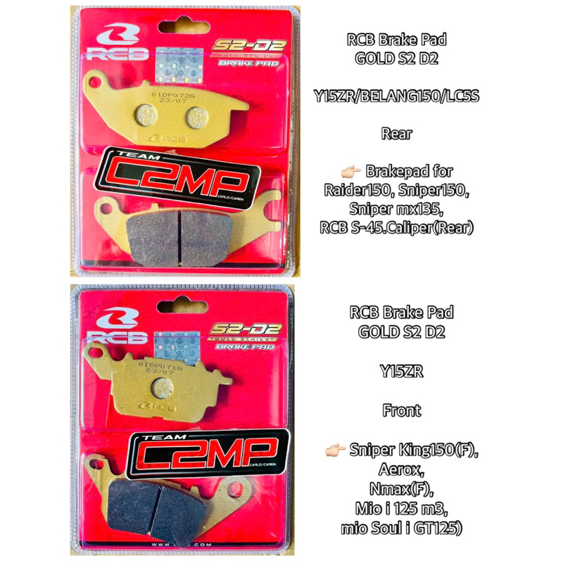 RCB Brake Pad S2 D2 Front S150, Aerox, NMAX, M3, GT, Rear Raider 150 ...